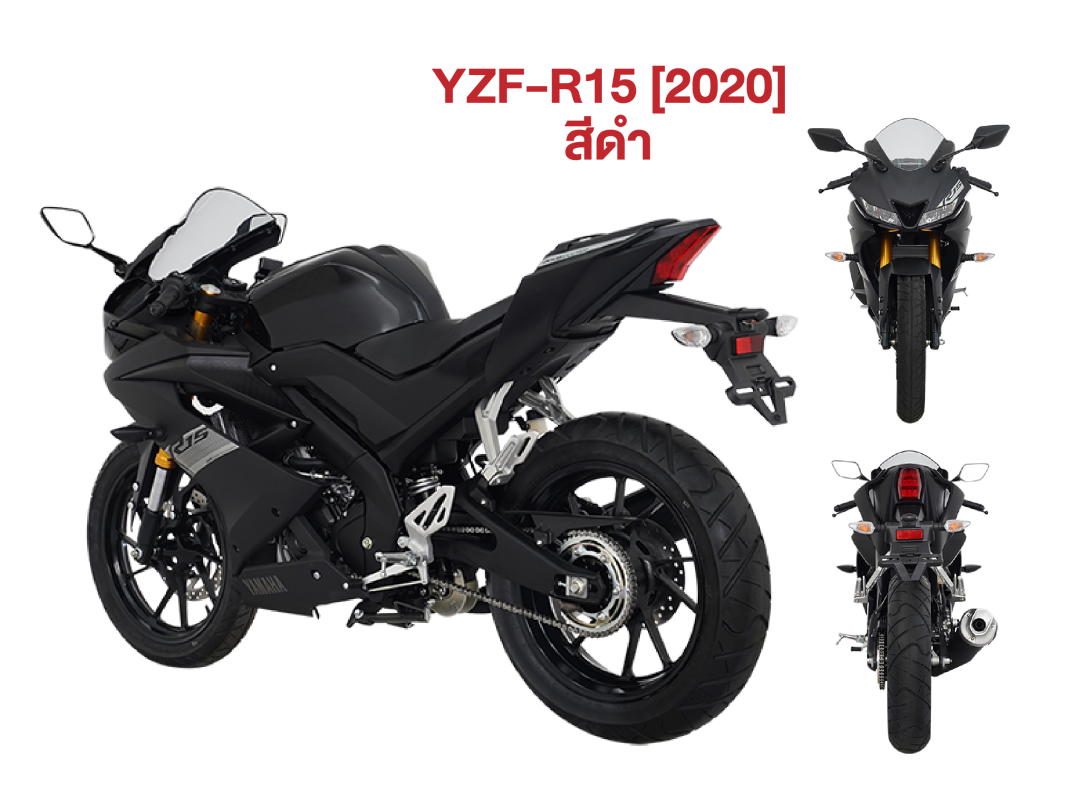 New Yamaha YZF-R15 [2020] - แสงชัยมอเตอร์เซลส์