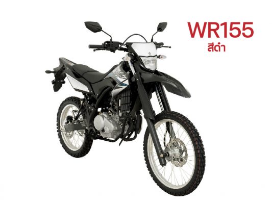 All New WR 155 R [2020] - แสงชัยมอเตอร์เซลส์