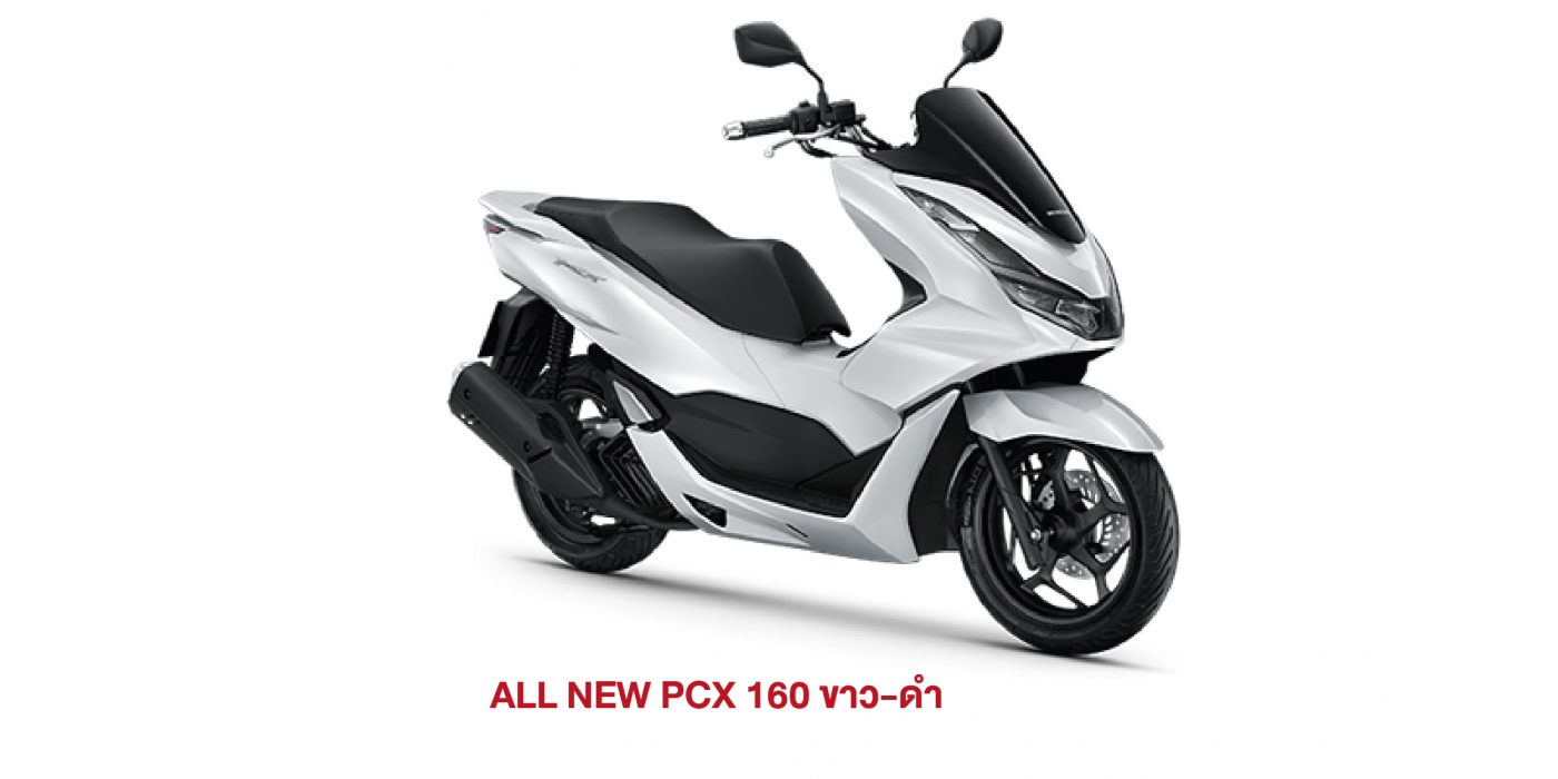 ALL NEW PCX 160 - แสงชัยมอเตอร์เซลส์