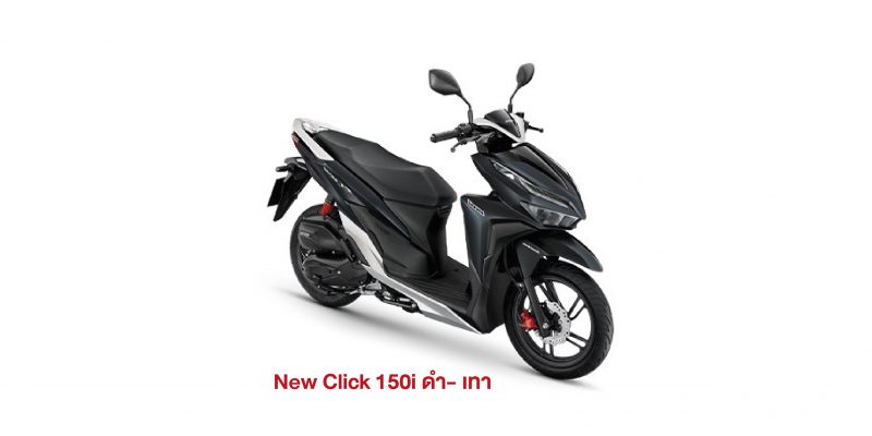 CLICK 150i - แสงชัยมอเตอร์เซลส์