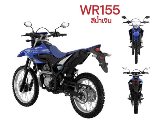 All New WR 155 R [2020] - แสงชัยมอเตอร์เซลส์