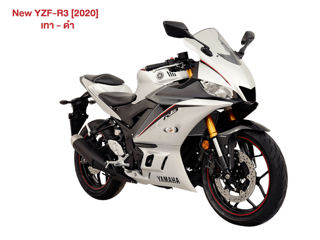 New YZF-R3 [2020] - แสงชัยมอเตอร์เซลส์