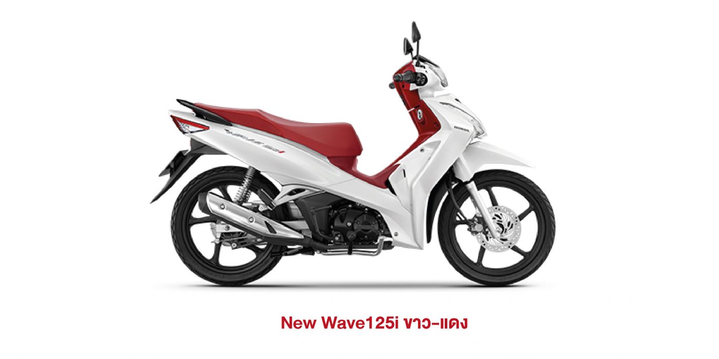 NEW WAVE 125i - แสงชัยมอเตอร์เซลส์