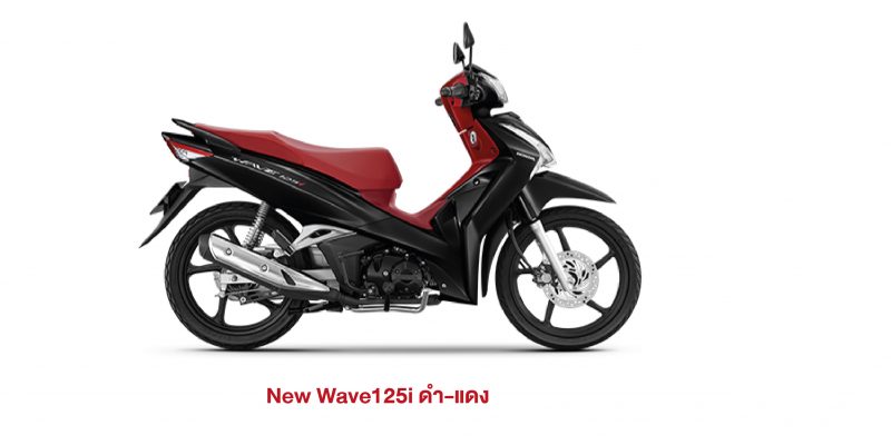 NEW WAVE 125i - แสงชัยมอเตอร์เซลส์