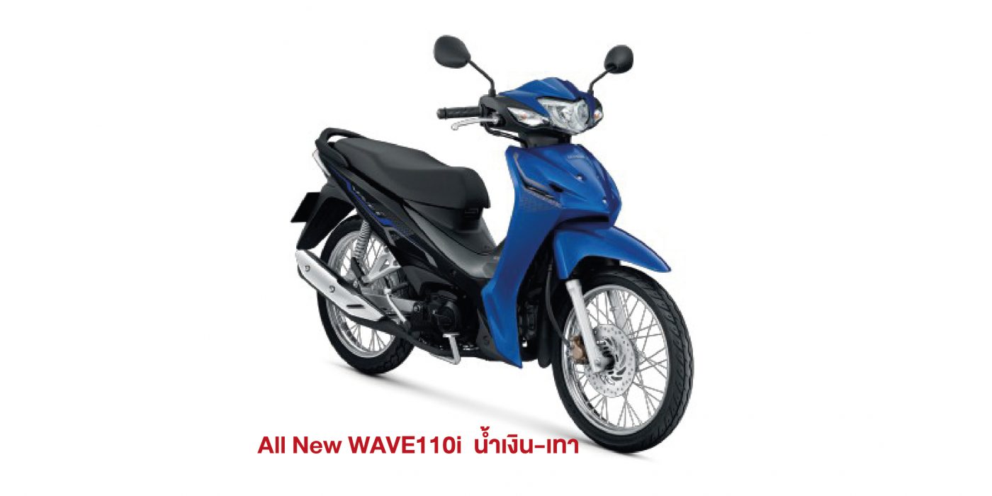 NEW HONDA WAVE 110i - แสงชัยมอเตอร์เซลส์