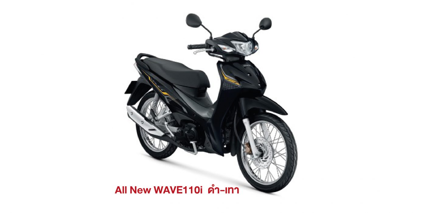 NEW HONDA WAVE 110i - แสงชัยมอเตอร์เซลส์