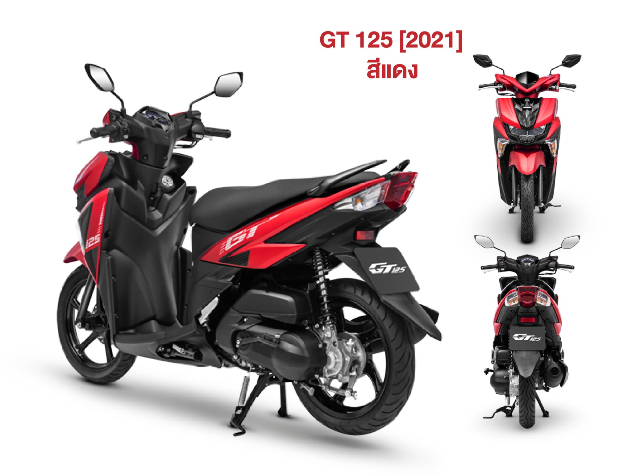 GT125 [2021] - แสงชัยมอเตอร์เซลส์