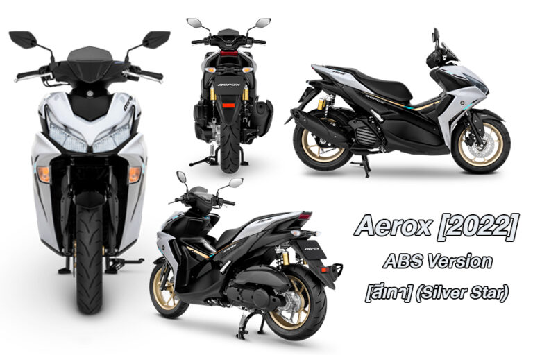 New Aerox [2022] ABS - แสงชัยมอเตอร์เซลส์